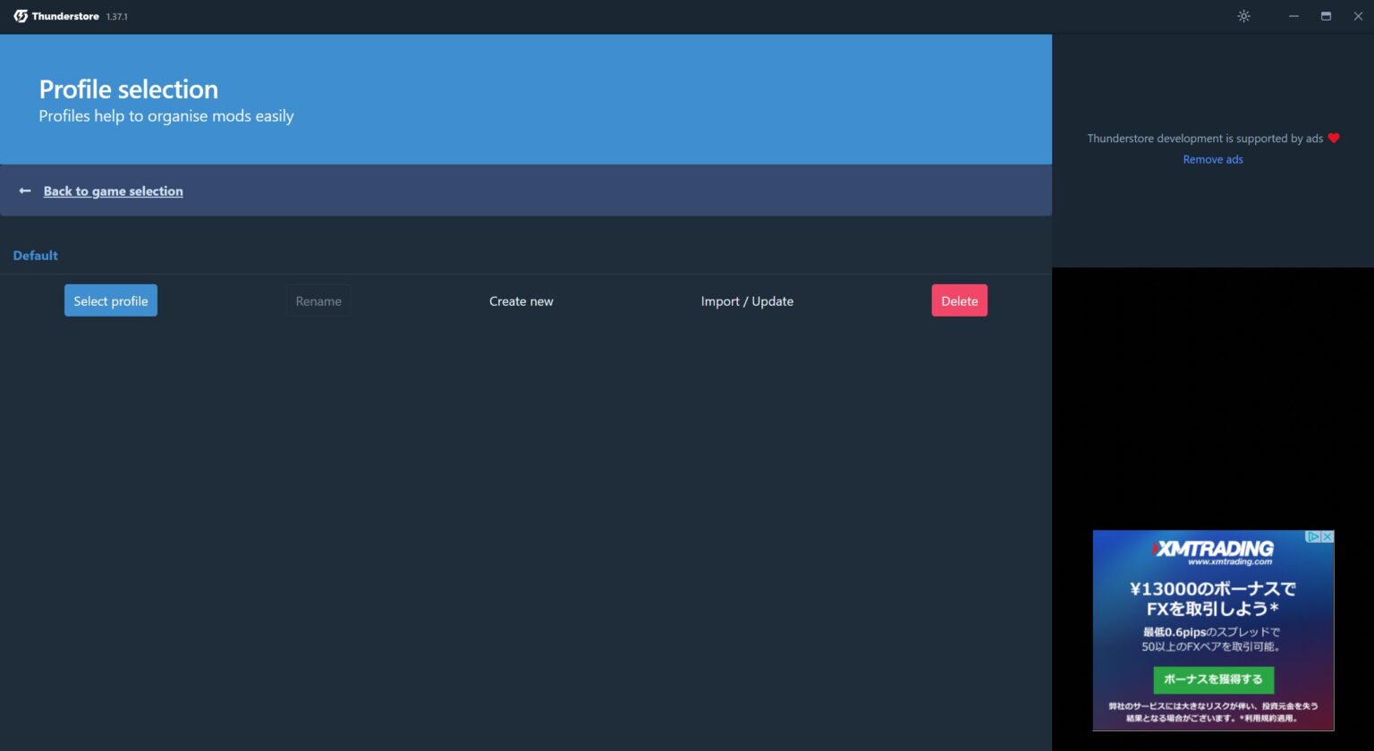 Thunderstore Mod Manager プロファイルの共有・インポート方法 【Lethal Company,Muck,etc.】